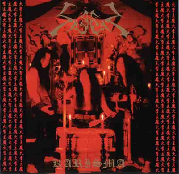 SABBAT : Karisma (Japanese Version) cd - Primitive Reaction shop
